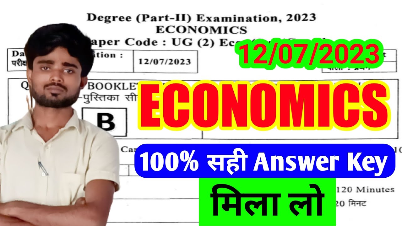 Lnmu Part 2 Economics Subsidiary Objective Answer Key 2023 || BA Part 2 ...