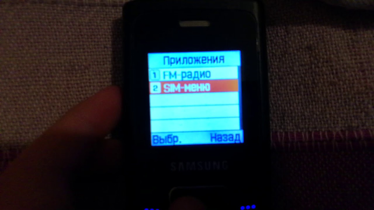 Samsung SGH-C160-completed sound + failure sound - YouTube