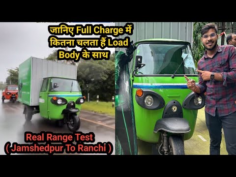 Altigreen neEV Range Drive Test 2023 Jharkhand - Electric Cargo Loading ...