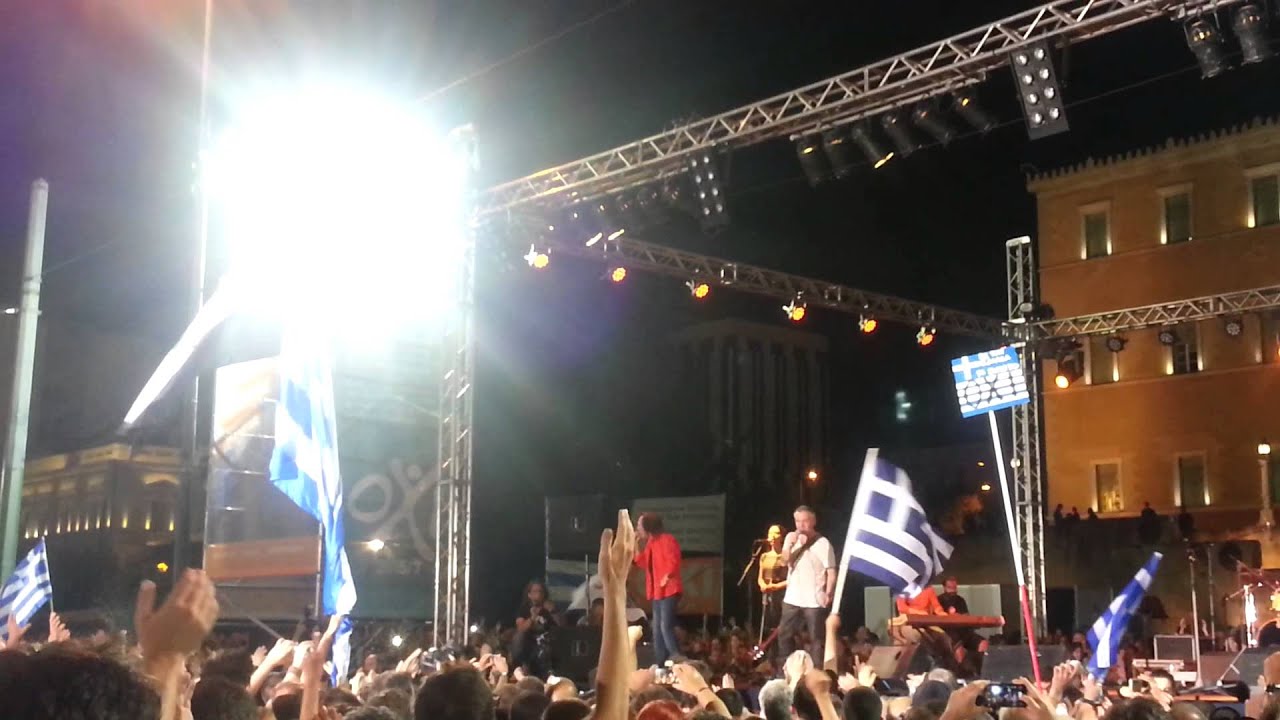 ΤΗΣ ΔΙΚΑΙΟΣΥΝΗΣ ΗΛΙΕ ΝΟΗΤΕ ~ Β ΠΑΠΑΚ/ΝΟΥ ΘΗΒΑΙΟΣ - YouTube