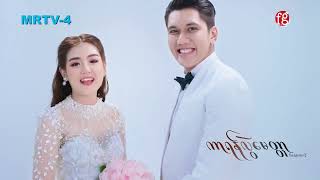 Ngwe Soe - ရင်တွင်းကဗျာ Original Soundtrack ကာရန်လွဲမေတ္တာ Season-2 Chords - Chordify