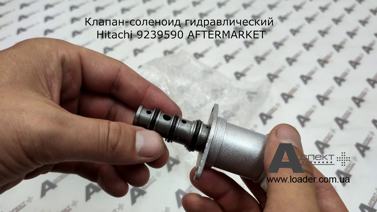 Клапан соленоид гидравлический Valve Solenoid HITACHI 9239590 ...