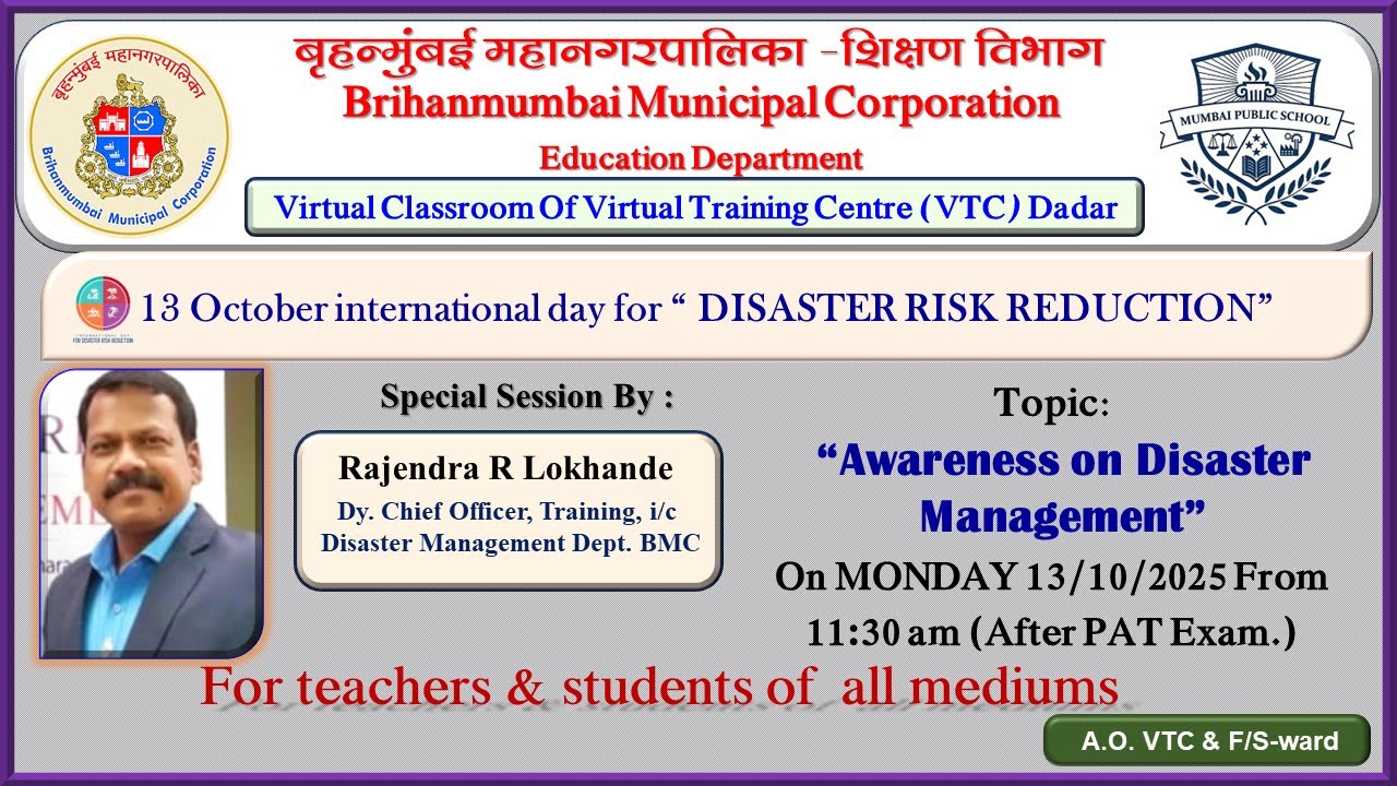 Awareness on Disaster Management - YouTube
