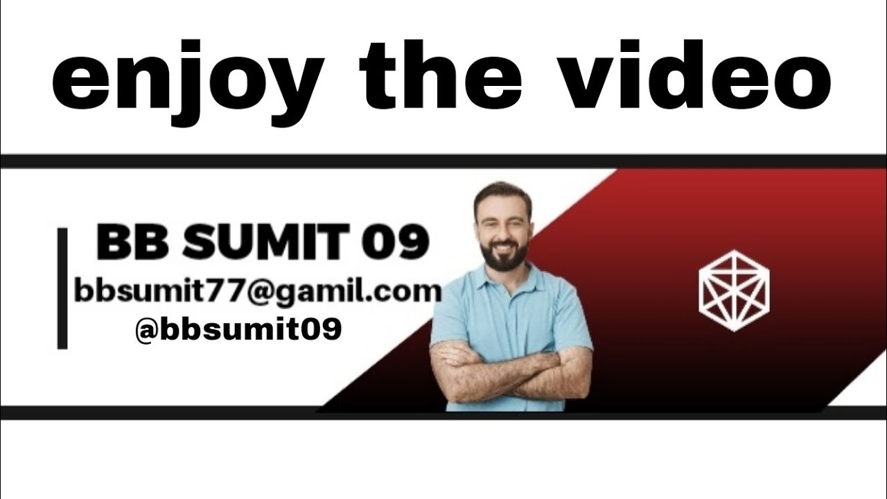 this is my first video on youtube/यह YouTube पर मेरा पहला वीडियो है|(BB SUMIT 09)bbsumit77@gmail ...