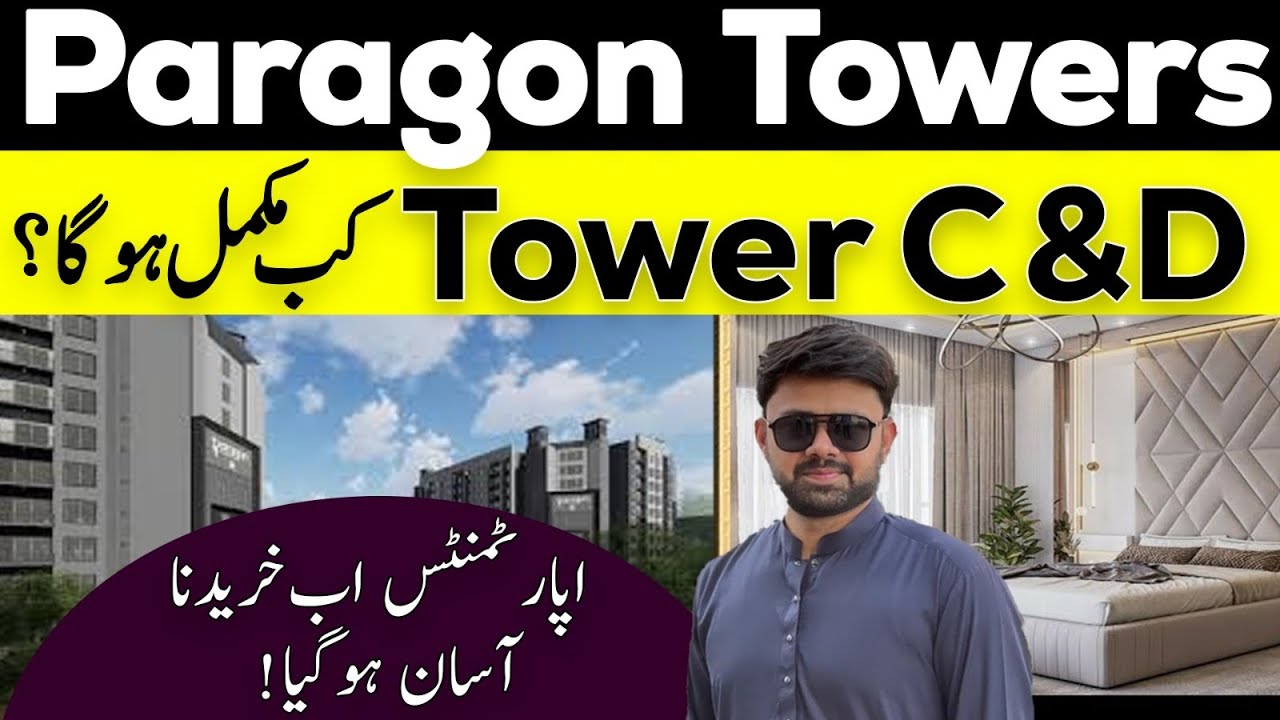 Paragon Apartments Prices | Paragon Towers 1 & 2 Bedrooms New Deal ...