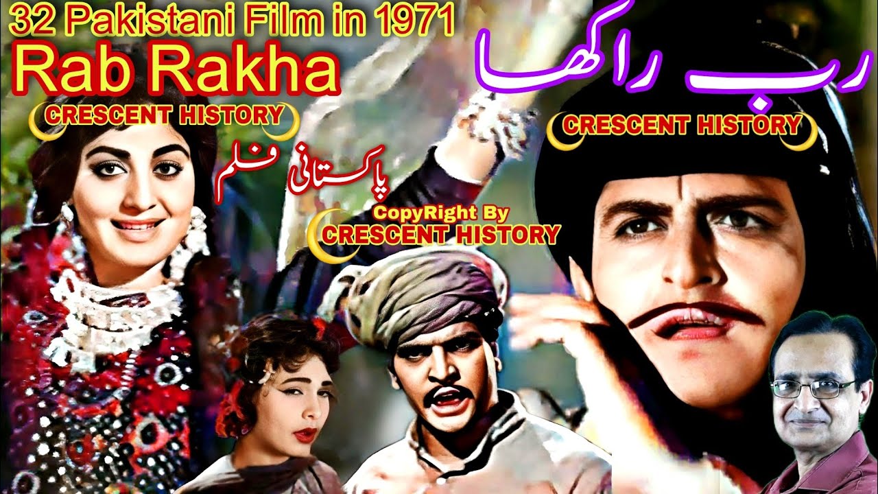 Rab Rakha | Rab Rakha 1971 | Urdu/Hindi | CRESCENT HISTORY - YouTube