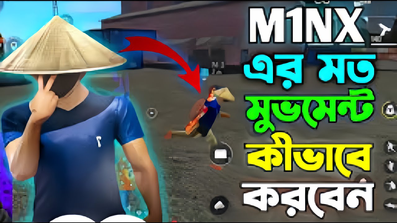 How To M1NX Movement...?⚡🤷‍♂ M1NX এর মত মুভমেন্ট কীভাবে করবো ? ⚡🤷‍♂️ ...