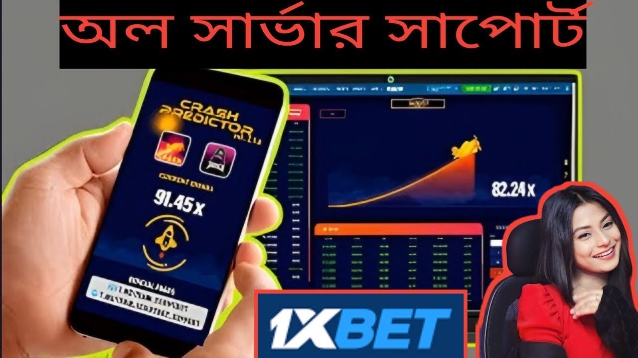 1xbet crash game hack cras hack crash game wining tricks 1xbet crash ...