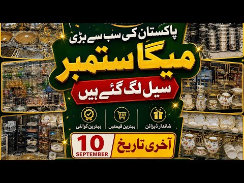 Pakistan ki sab se bari mega sale #viral #foryou #crockery #sale #megasale #jahezpackage #cookware 