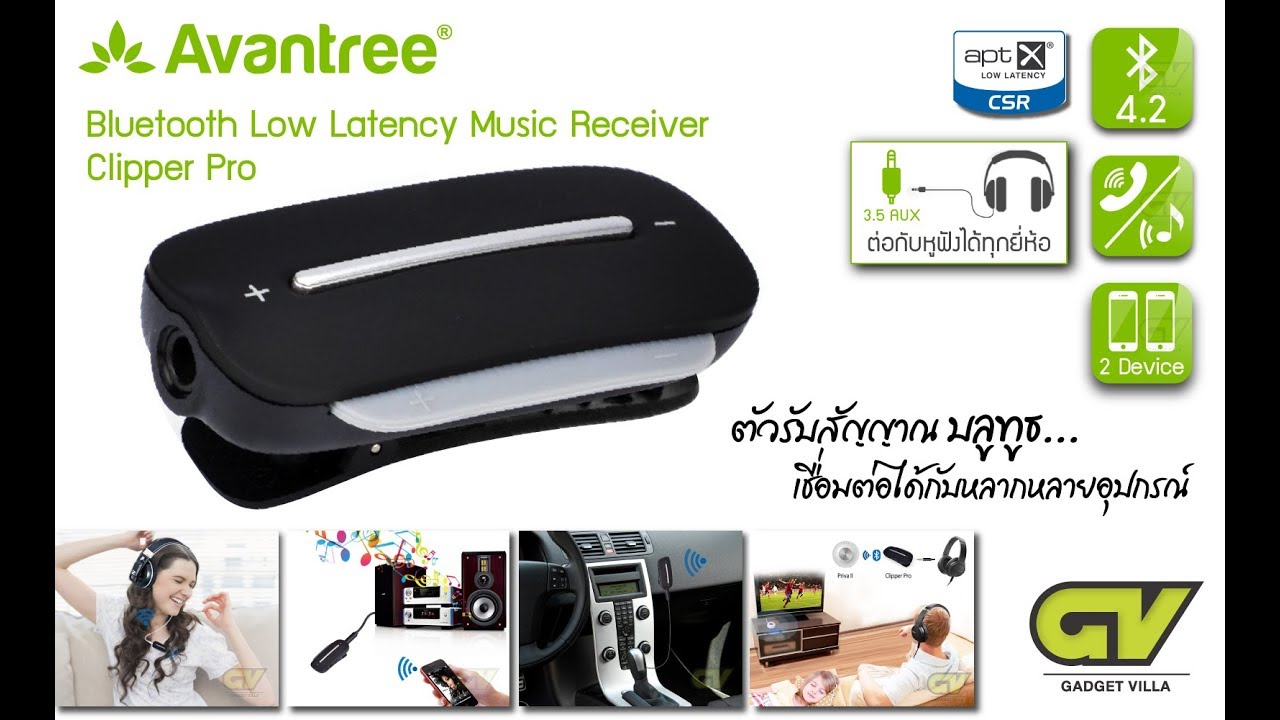 Avantree Clipper Pro - YouTube