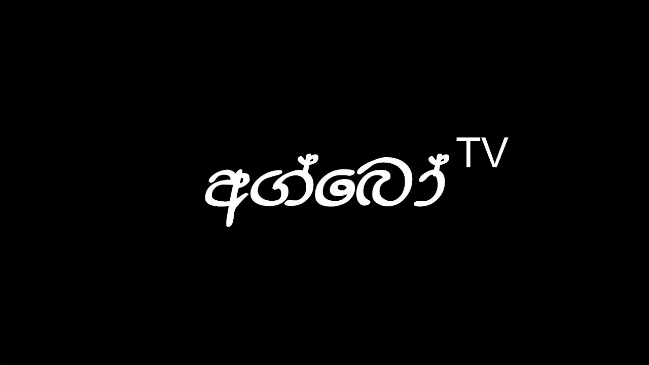 Agbo TV Intro - YouTube