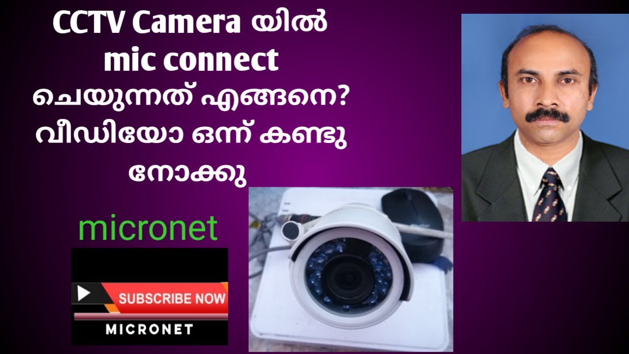 how to connect cctv mic to hikvision dvr - YouTube