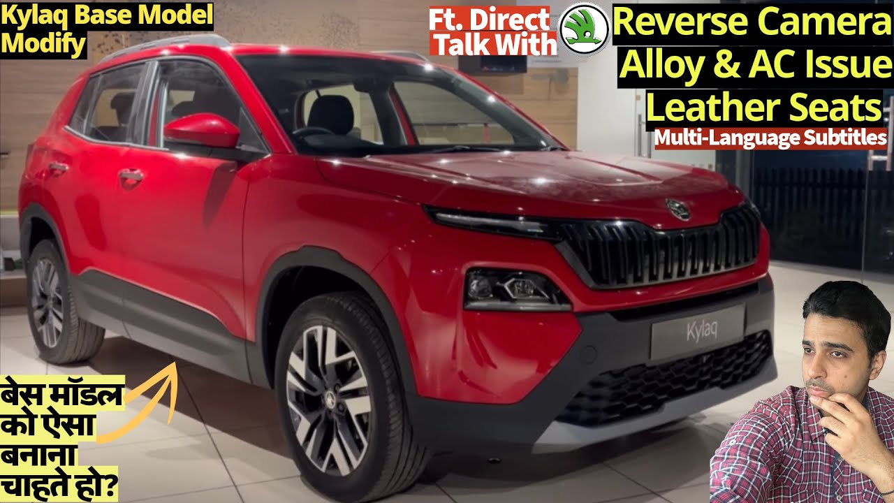 Skoda Kylaq Base Model Accessories Prices | AC Cooling ️ | Reverse ...