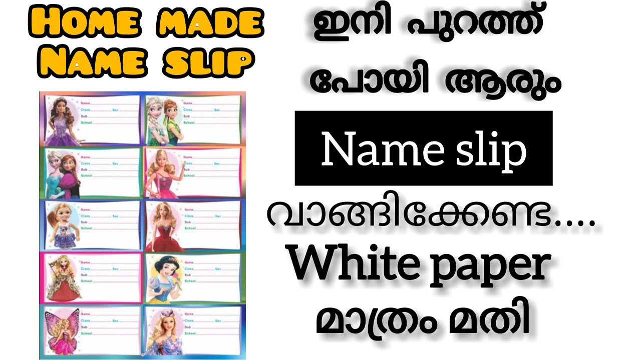 Home made Name Slip/Best Out Of Waste/ Name Slip DIY/ Back to School ...