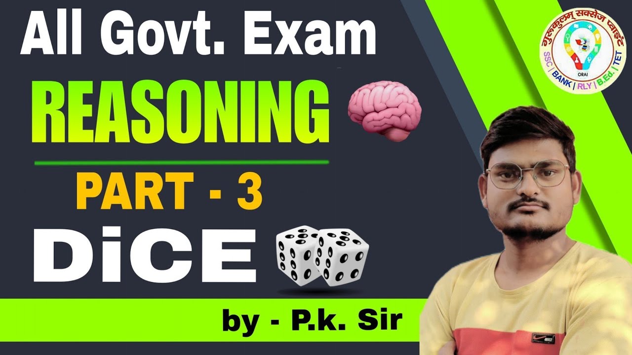 Reasoning Dice - The Ultimate Guide by P.K. Sir - YouTube