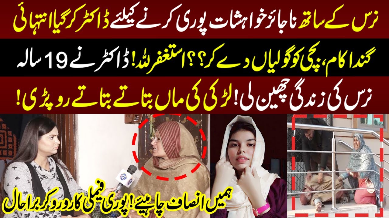Talaash | 25 December 2023 | Lahore Rang - YouTube