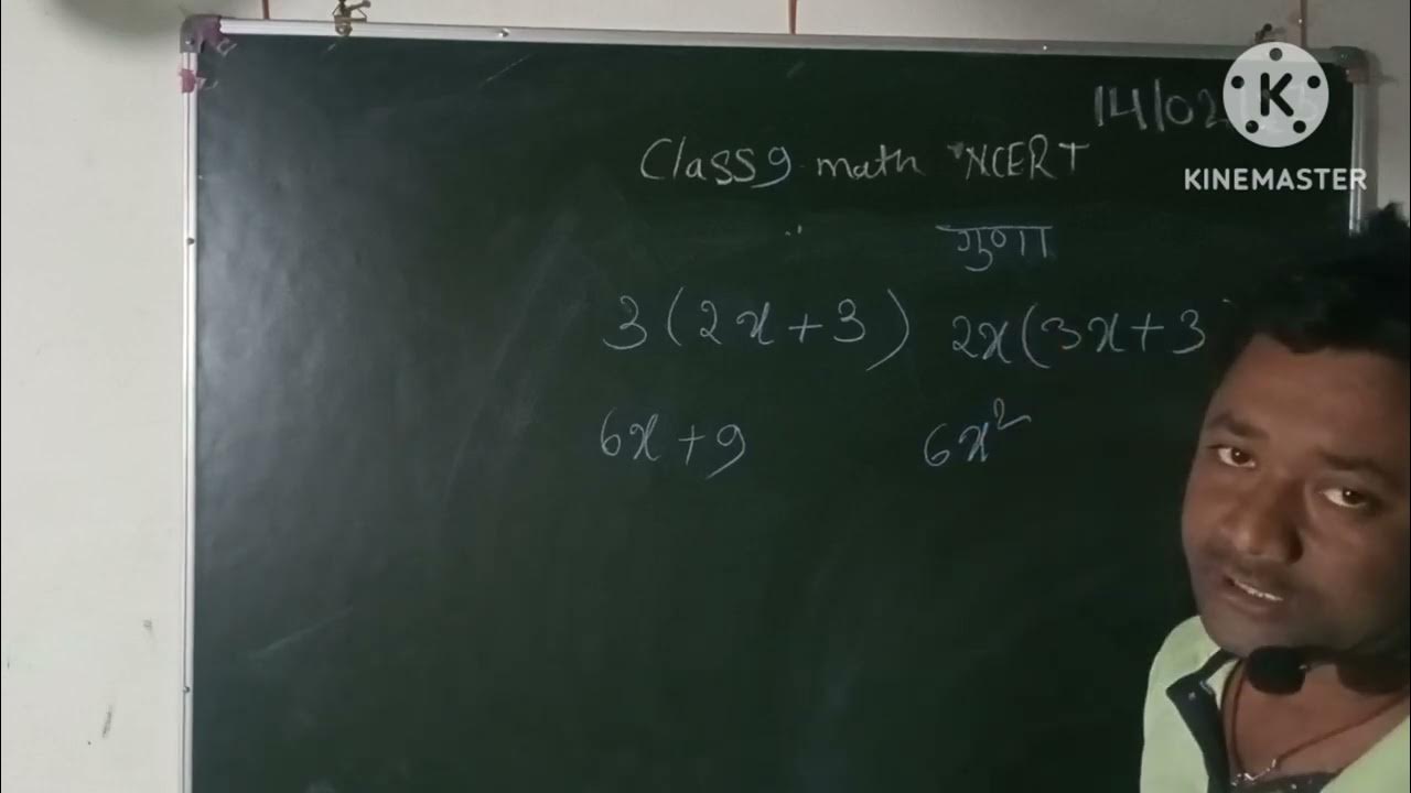 javahar navodaya math | @ajay_varman | ak pataura #ak - YouTube