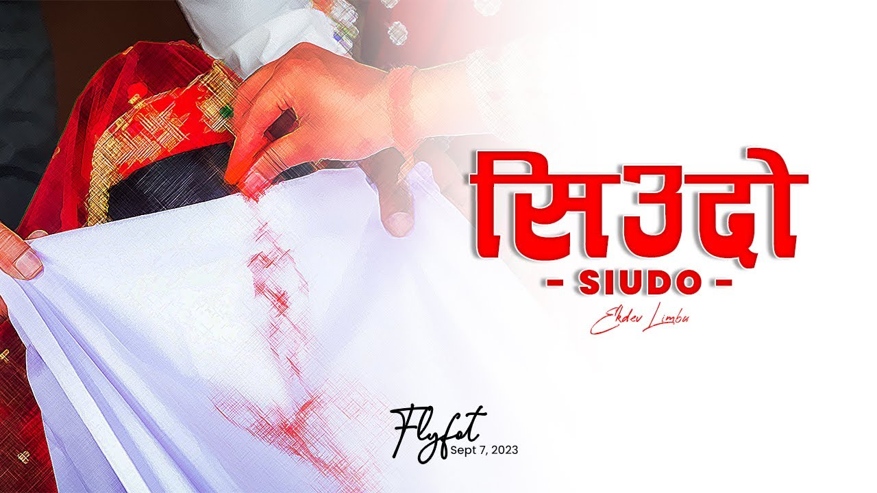 Siudo / सिउदो - Ekdev Limbu | Lyrical Video - YouTube