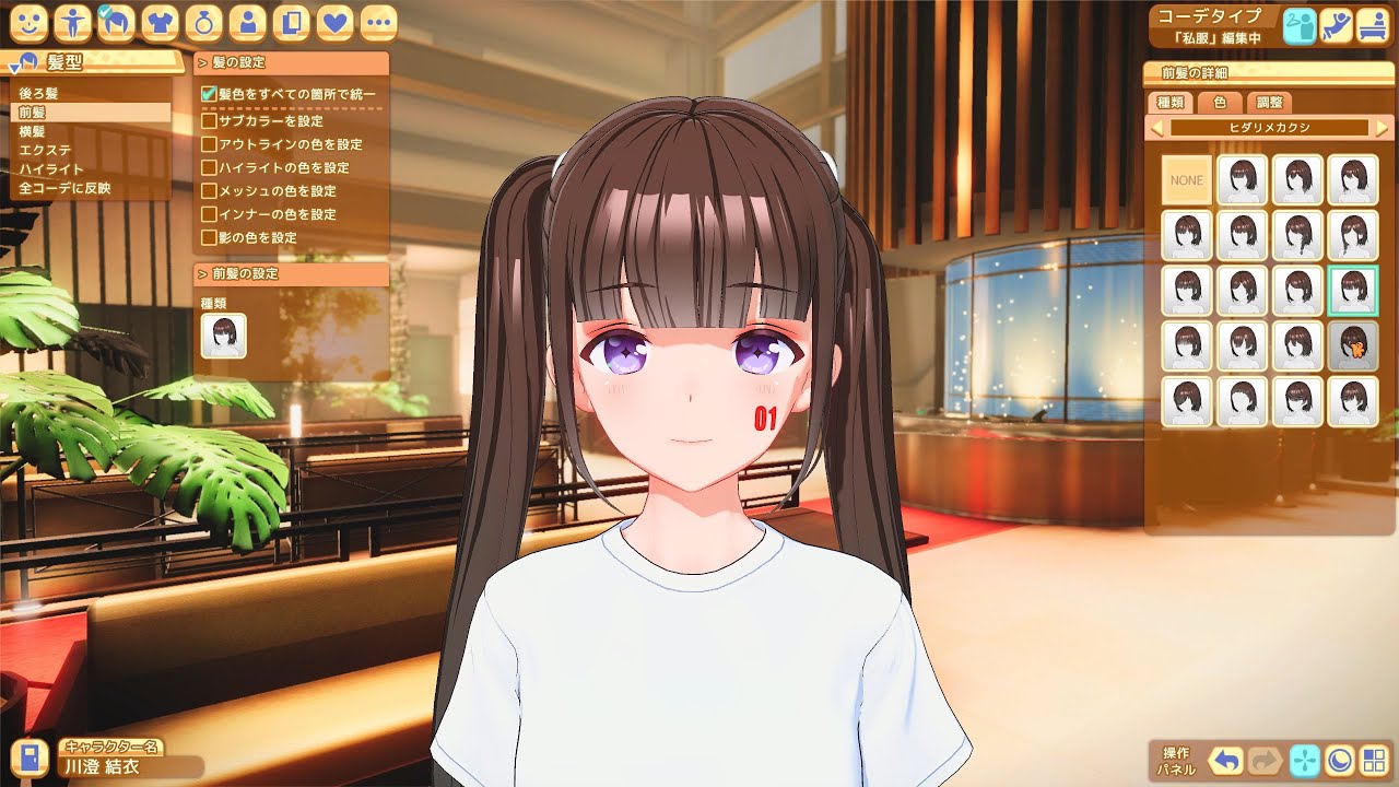 Illgamesのハニカムhoney Comeのキャラエディットを試してみました Youtube