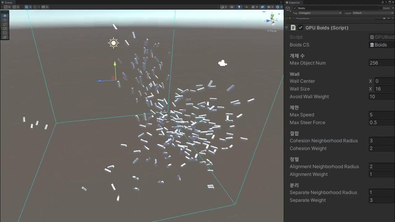 Unity GPU Boids 군집 시뮬레이션 - YouTube