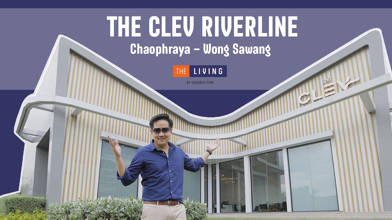 พาดูคอนโด The Clev Riverline เจ้าพระยา-วงศ์สว่าง ใกล้ ม.พระจอมเกล้า พระ ...