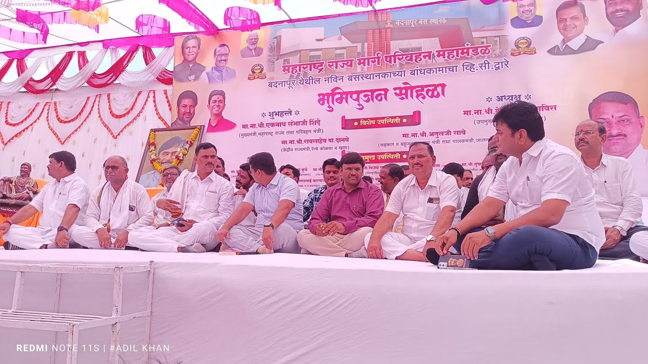 Badnapur bus stand|बदनापूर बस स्थानक बांधकामाचे भुमिपूजन संपन्न - YouTube