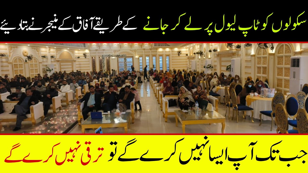 Asim Habib Butt Manager of Afaq Training Development Research conducted ...