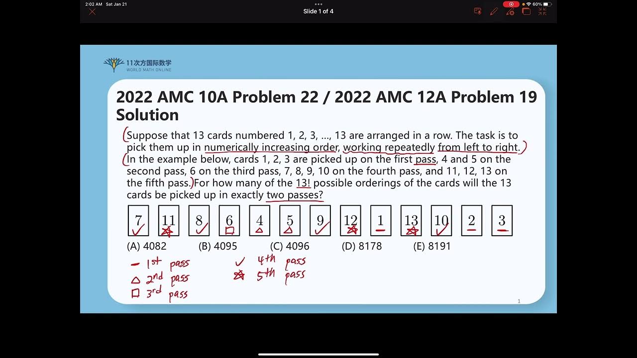 2022 AMC 10A Problem 22 / 2022 AMC 12A Problem 19 (English & Chinese) - YouTube