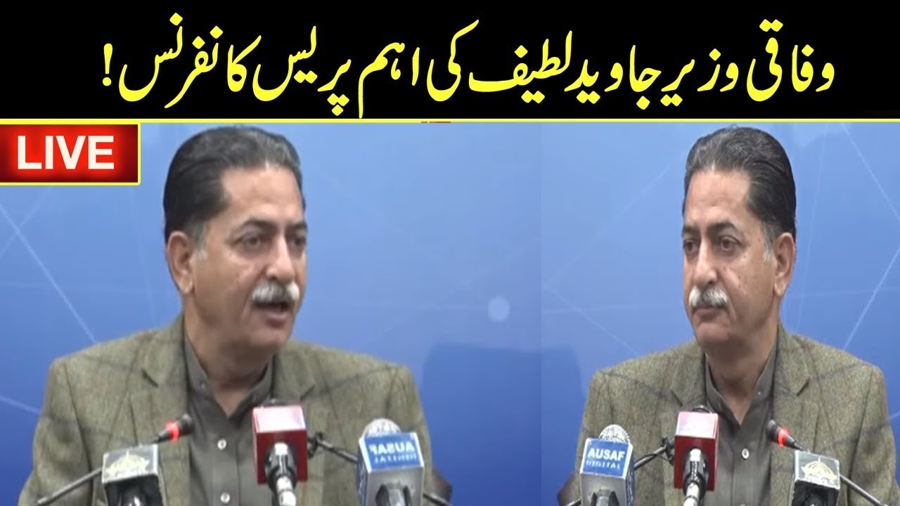 PMLN Leader Javed Latif Fiery Press Conference | Imran Khan | new Army ...