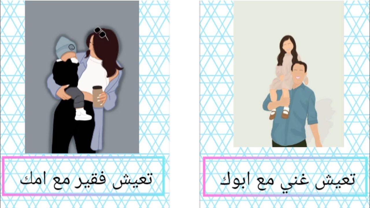 لو خيروك اصعب الاسئله علي الإطلاق Youtube