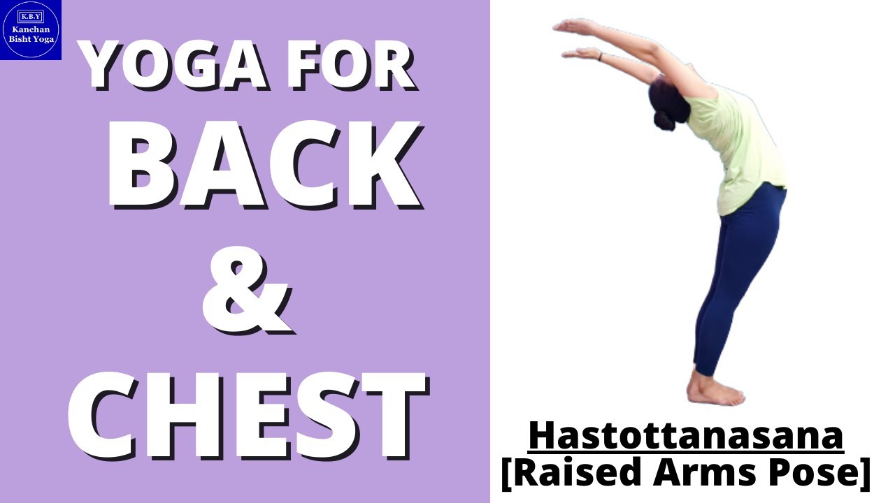 YOGA FOR BACK AND CHEST | Hastottanasana |Raised Arms Pose| Yoga for ...