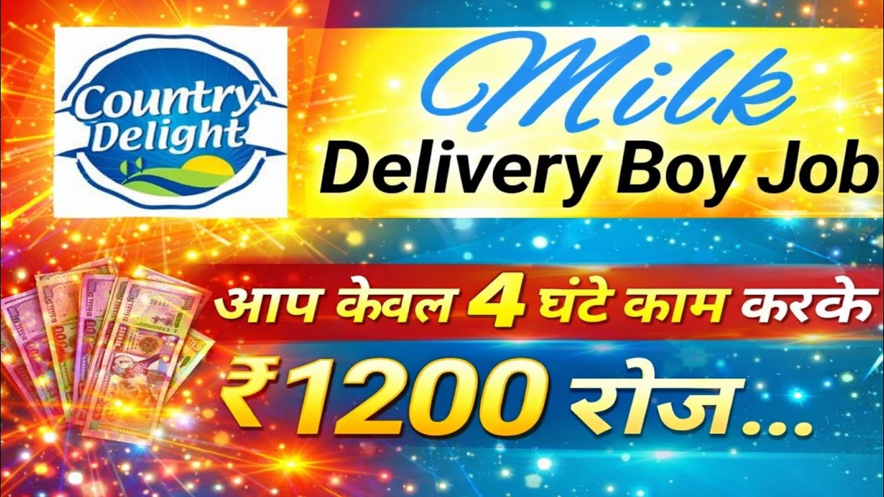 Delivery Boy Job Salary ? - YouTube