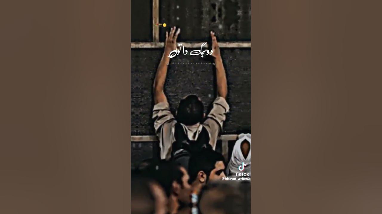 Allah Allah Allah - YouTube