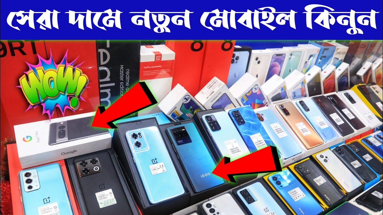 New Mobile Phone Price In Bangladesh || Unofficial Mobile Phone Price ...