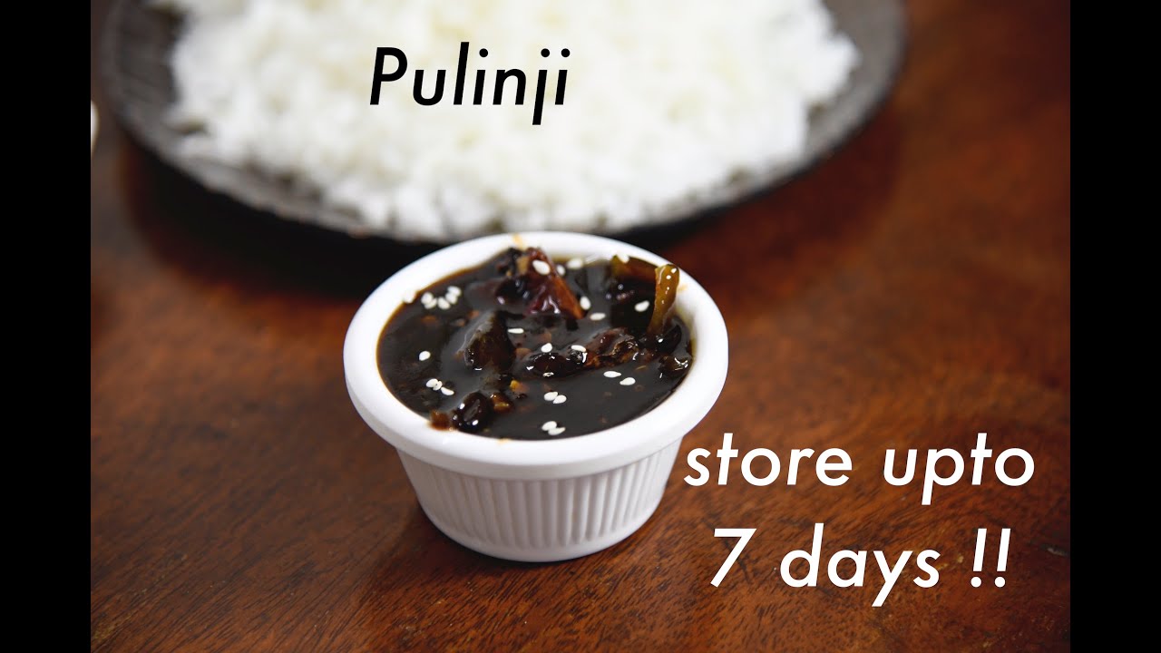 pulinji recipe | Puli Inji recipe - YouTube