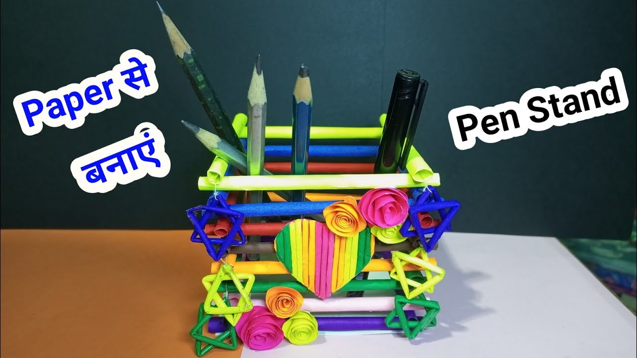 how to make paper pen stand | pen holder | beautiful pen holder making ...