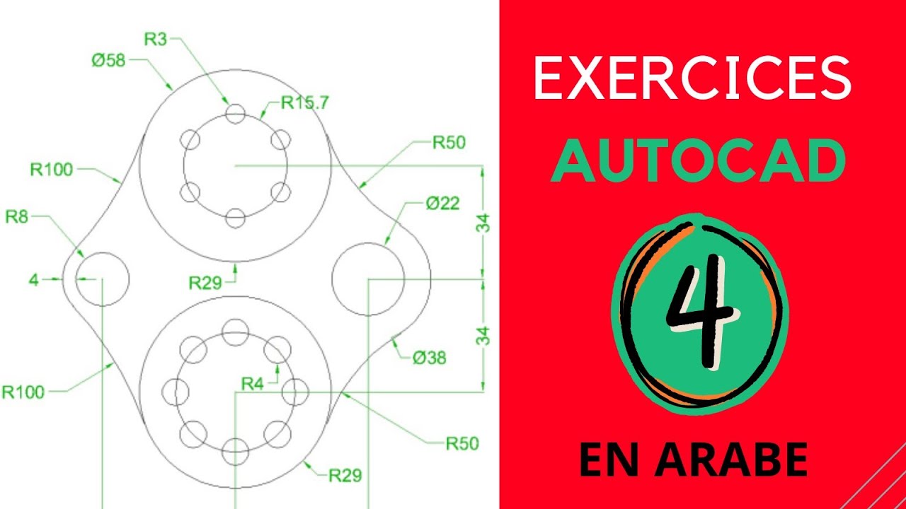FORMATION AUTOCAD. EXERCICE 4 - YouTube