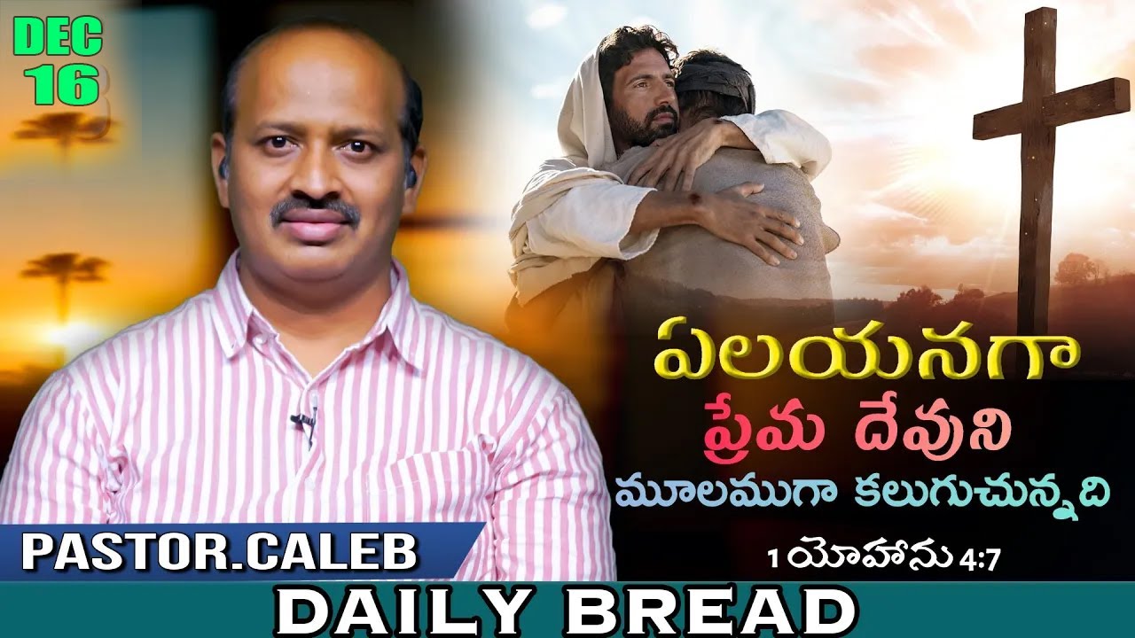 God's Word For Today | 28-09-2022 | Pastor Caleb | Love of God | # ...