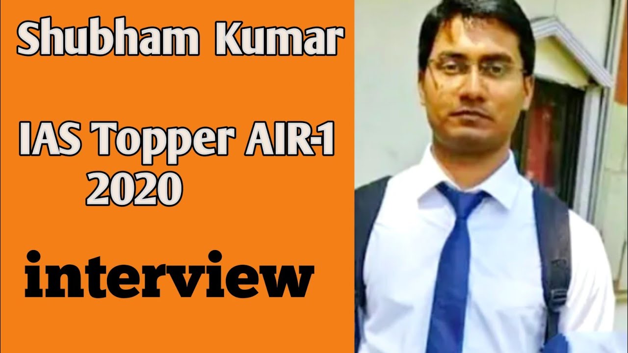 IAS Topper rank-1, 2020 Shubham Kumar #AIR-1 UPSC TOPPER 🔥🎯 INTERVIEW ...