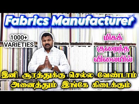 Fabric Manufacturer - All Type Fabrics | Wholesale | Bulk sale |Hariraj ...