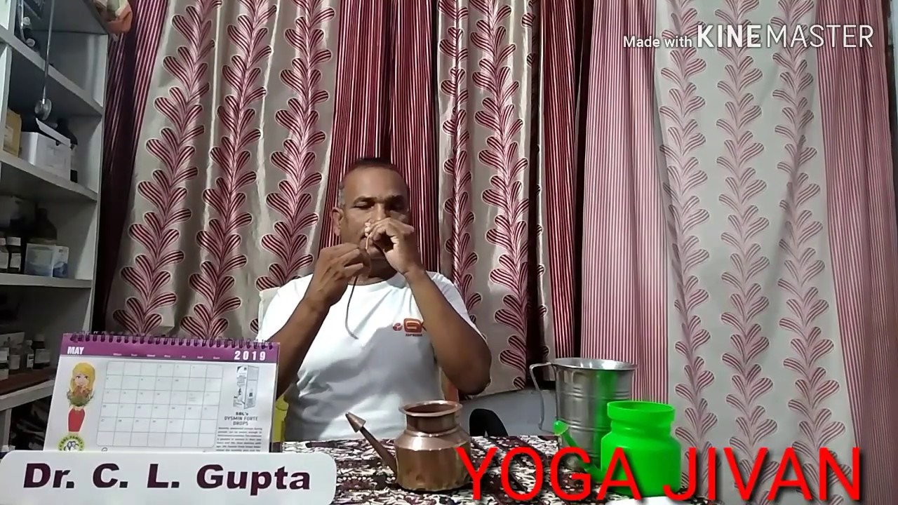रबर नेति करने की विधि व लाभ By योग शिक्षक Dr. C. L. Gupta - YouTube