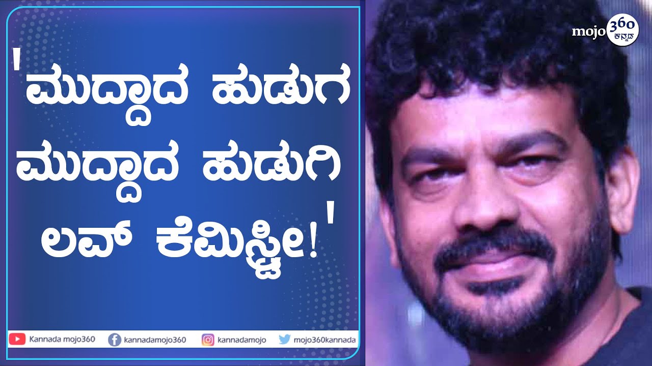 'Vamana' Film | 'ನೀವು ಸಿನಿಮಾದಲ್ಲಿ ಇರ್ಲೇಬೇಕು ಅಂದ್ರು ನಿರ್ಮಾಪಕರು ...