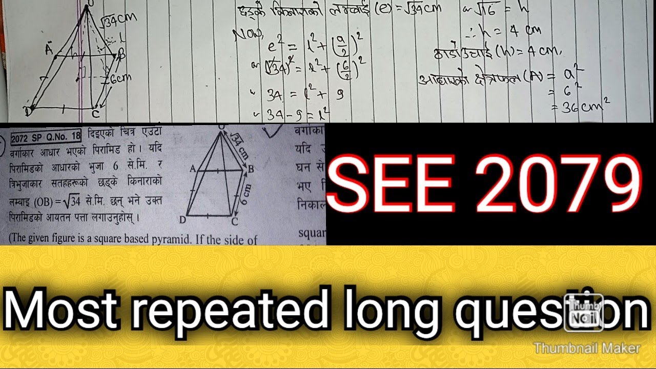 Long question from pyramid//5 marks question//SEE 2079 Math// important ...