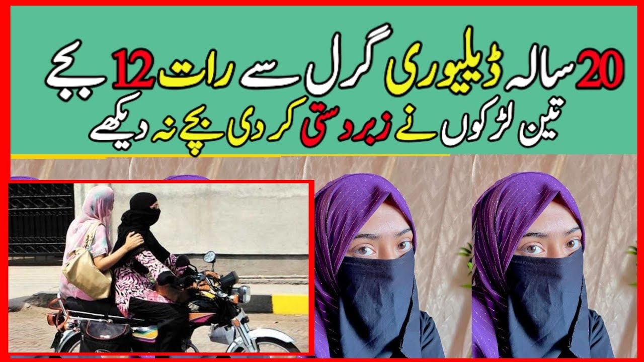 Kash Koi Nikah Kar Leta Aur Main Gunah Wali Zindagi Se Bach Jati waheed khan - YouTube