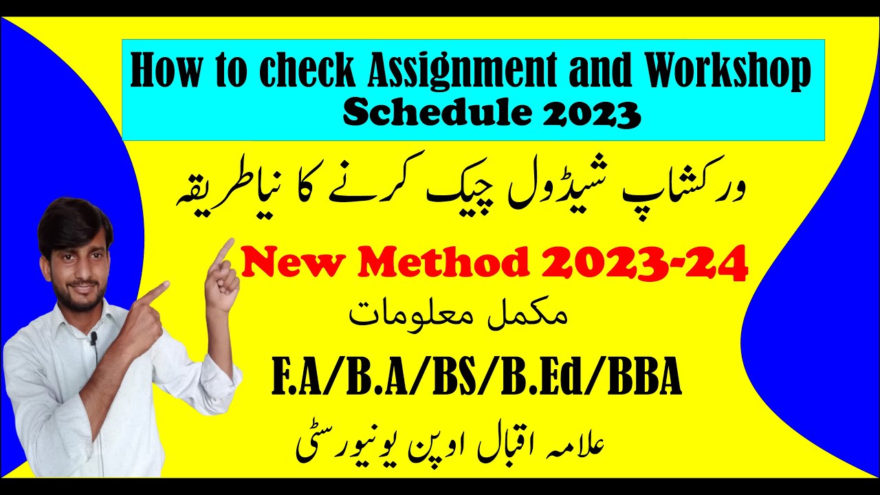 How to check aiou assignment and workshop schedule 2023 | schedule ...
