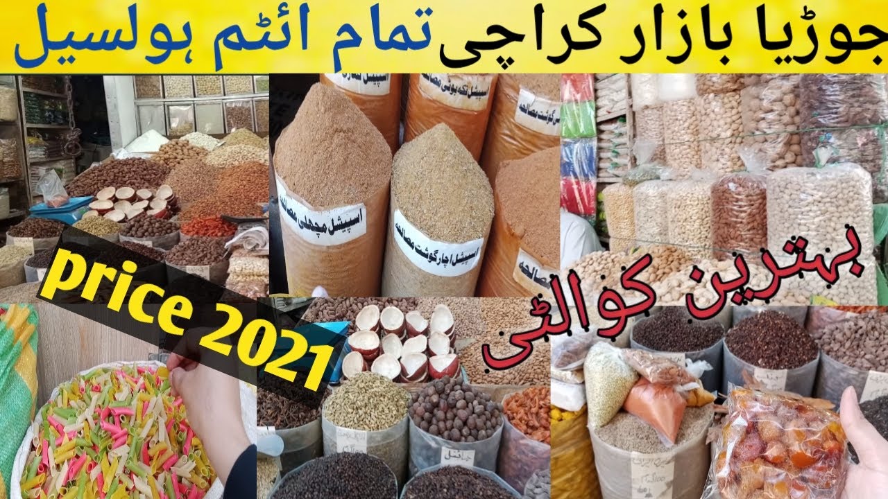 Jodia bazar Karachi| Whole sale price 2021spices,dry fruits and nuts ...