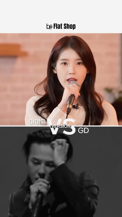 [VERSION VS] 그XX IU (아이유) VS GD (G-DRAGON) #노래추천 #노래대결 #kpop #歌のおすすめ - YouTube