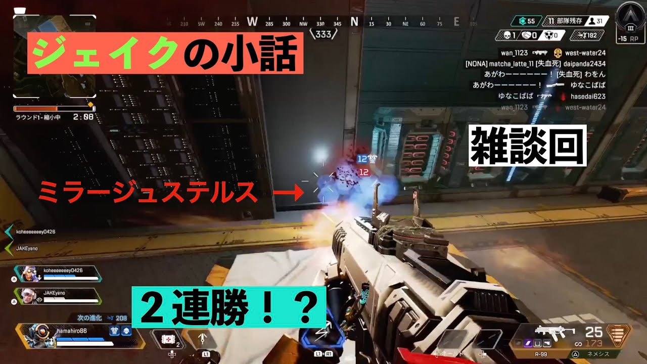 「こじゃんTuber！のAPEX LEGENDS」雑談しながら優勝していくFPS初心者プレイヤーたち【エイペックスレジェンズ】 - YouTube