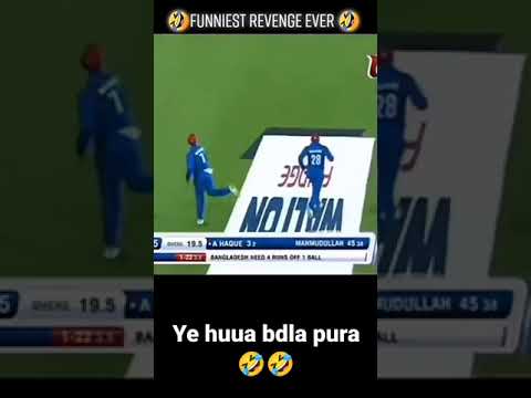 Bangladeshi nagin dance || cricket video || Afghanistan and Bangladesh funny nagin dance || #short