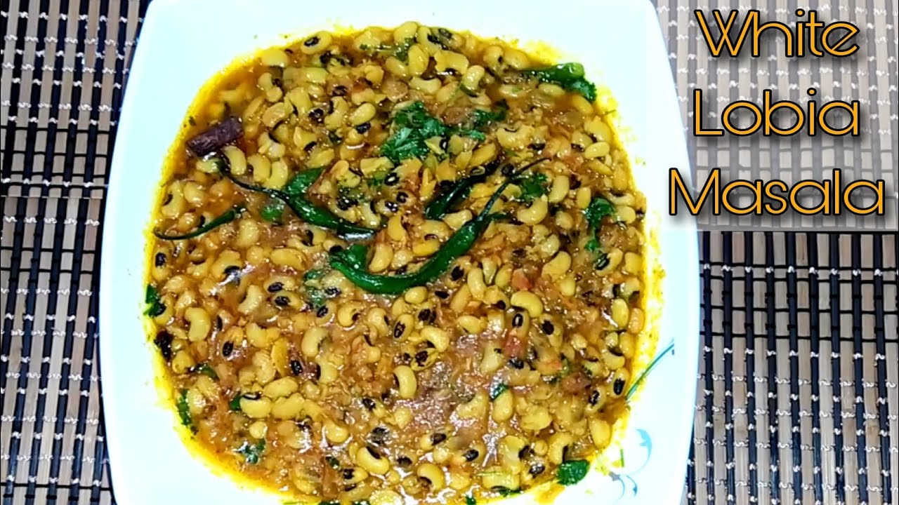 White Lobia Masala Recipe /Lobia Curry In Dhabba Style - YouTube